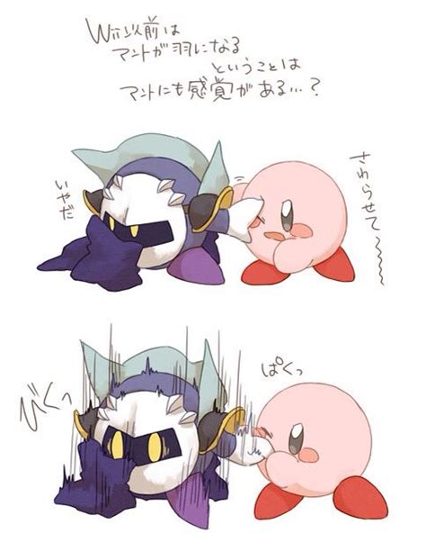 Pin By Seijiouray On Kirby （星のカービイ Kirby Character Kirby Memes Kirby