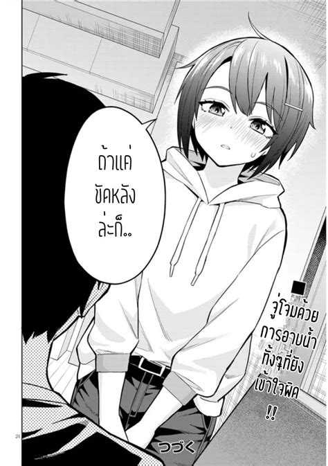 Jitsu Wa Imouto Deshita ~saikin Dekita Giri No Otouto No Kyorikan Ga