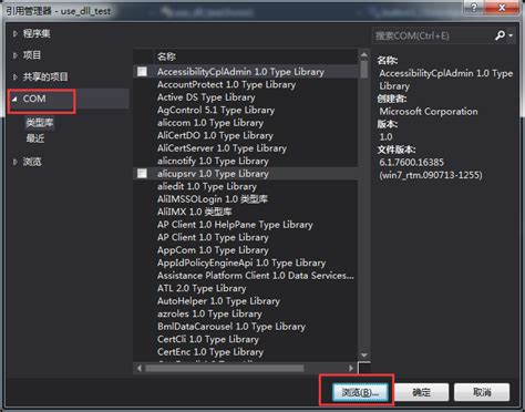 C封装成dll，并在c中调用cdll封装到cdll里 Csdn博客