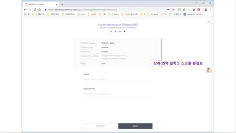 Improved Scrolling Ui In Datasource · Issue 1227 · Metatron Appmetatron Discovery · Github