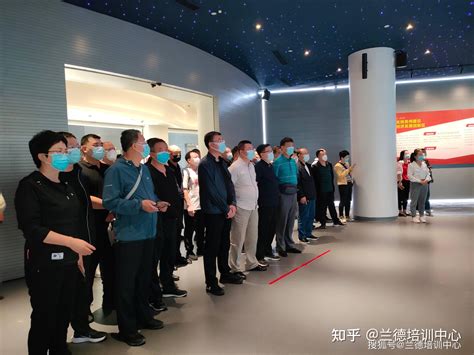 政协委员和机关干部政治教育暨履职能力提升培训班 知乎