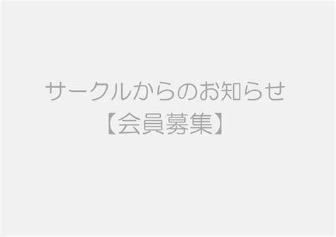 九段生涯学習館