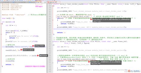 5212读写接口实践 Copyfromuser Copytousercopyfromuser返回值 Csdn博客