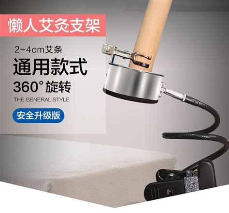 艾灸支架悬灸架艾灸盒随身灸家用立式艾灸仪器雷火灸粗艾条夹子 阿里巴巴