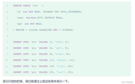 mysql进阶篇（3）—锁、innodb引擎、mysql管理 csdn博客