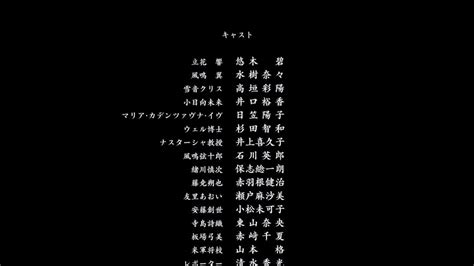 Senki Zesshou Symphogear G Random Curiosity