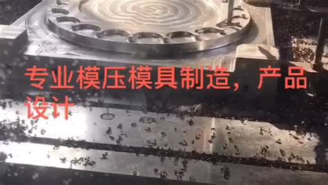厂家smc玻璃钢模压模具定制frp Bmc模具玻璃钢异形模压件汽车外壳 阿里巴巴