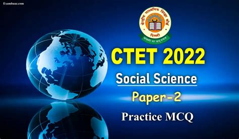 Ctet 2022 सामाजिक विज्ञान के कुछ ऐसे ही सवाल पूछे जाएंगे दिसंबर 2022