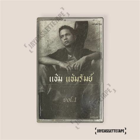 แช่ม แช่มรัมย์ Vol 1 เทปคาสเซ็ท Cassette Tape เทปเพลงไทย Shopee Thailand
