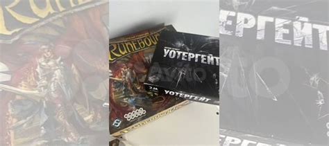 Настольные игры купить в Уфе с доставкой | Хобби и отдых | Авито