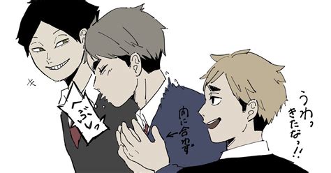 角名倫太郎 No Title 妹様。のイラスト Pixiv