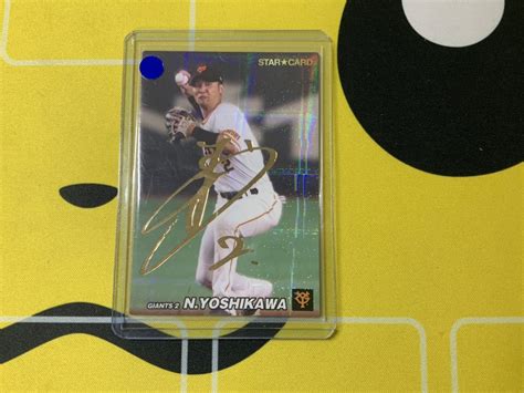 【未使用に近い】カルビー プロ野球チップス 2022 第3弾（読売ジャイアンツ） 吉川尚輝 金箔サイン S 54 の落札情報詳細 ヤフオク