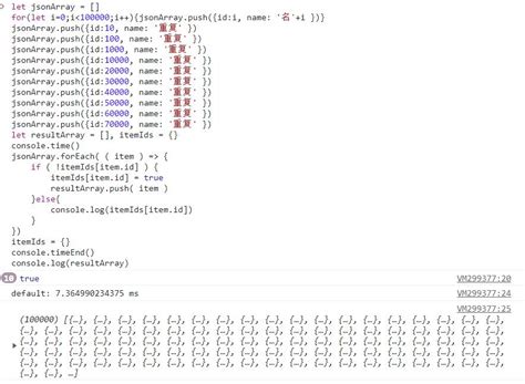 Js Json Array