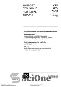 قیمت و خرید دانلود کتاب IEC 60079 13 Pressurized Rooms Electrical