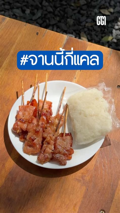 ตัวตึง Fscc Th • Instagram Photos And Videos