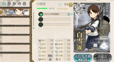 艦これ・任務『【年末年始】続鎮守府年末改修ジャンボ』攻略【期間限定任務】