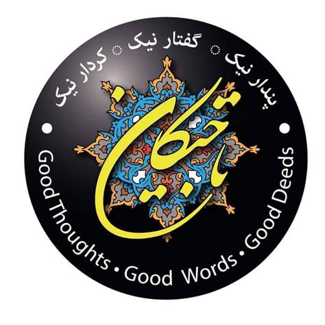 فارسی زبان بزرگ تمدن و مدنیت است دشمنی با این زبان دشمنی با یک قوم