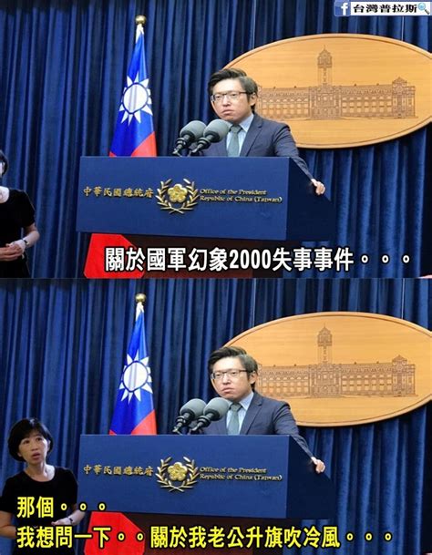 討論 以前的佩琪是不是也是人設？ Hatepolitics板 Disp Bbs