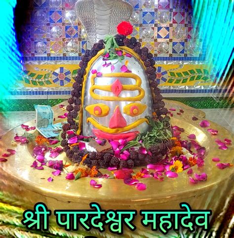 Harihar Shiv Shakti Mandir Udasin Ashram Shimla