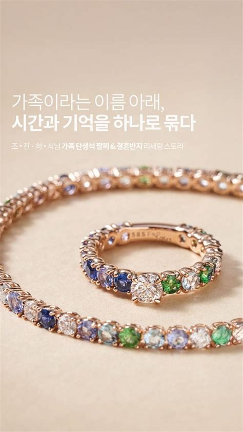 파이브앤플러스 파인주얼리 브랜드 디자이너 주얼리 3월 탄생석 Event 3월 탄생석 이벤트의 주인공이 되어보세요 3월 탄생석 ‘아쿠아마린의 의미 아쿠아마린은