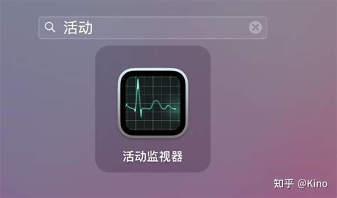 解决mac输入法卡顿问题 知乎