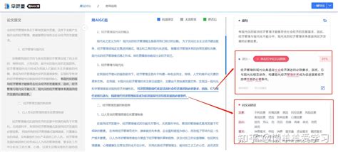 论文降aigc率的10个导师级deepseek提示词（含使用场景） 知乎