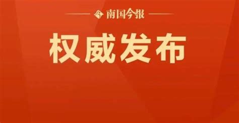 榜样广西梁小霞崔译文2人当选第八届全国道德模范 腾讯新闻