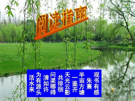 阅读指南word文档在线阅读与下载无忧文档