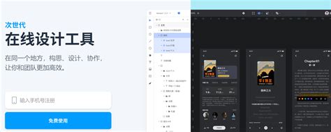 Psd文件如何在线打开?5个在线工具推荐! 即时设计 Psd文件如何在线打开?5个在线工具推荐! 即时设计