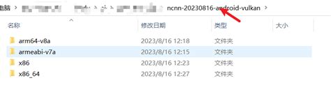 Android Studio Yolov Yolo Csdn
