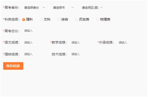 Vue实现最简单的地区三级联动vue获取地区级联 Csdn博客