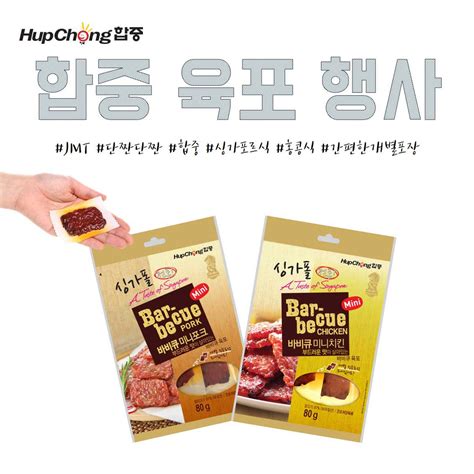 바비큐 미니포크치킨 11 티몬