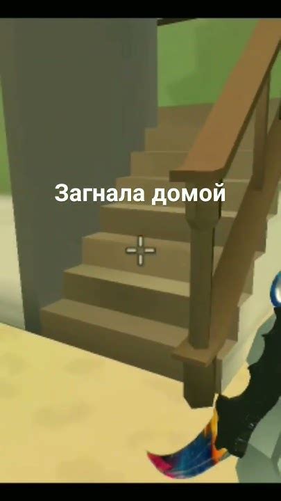 мама скинь мячь Youtube