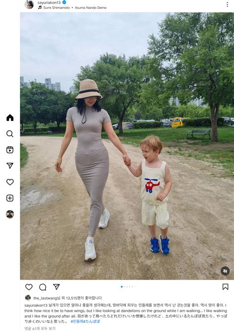 ㅇㅎ 사유리 오늘자 인스타 A K A 동경탄 유머 움짤 이슈 에펨코리아