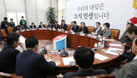 윤재옥 오늘 중진연석회의 열고 탄핵안 대응방안 논의 파이낸셜뉴스