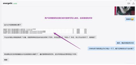 Bug 用例导入，按用例模板将必填字段填写完成，上传表格用例到ms报错 · Issue 18910 · Metersphere
