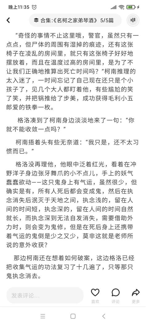 第五章 君玖83921044834202023最新章节 免费小说 全文免费阅读 君玖83921044834202023作品 话本小说网