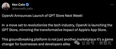 Gpt Store下周赶场，openai应用大爆发箭在弦上！最全gpt Builder使用指南来了 文心aigc