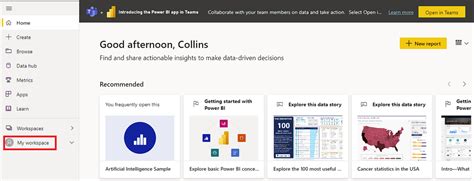如何共享 Power Bi 报告和仪表板