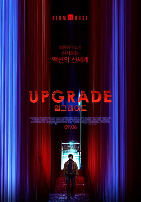 Upgrade 2018