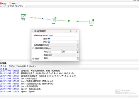 Postgresql实现job的六种方法postgresql Job Csdn博客 Postgresql实现job的六种方法postgresql Job Csdn博客