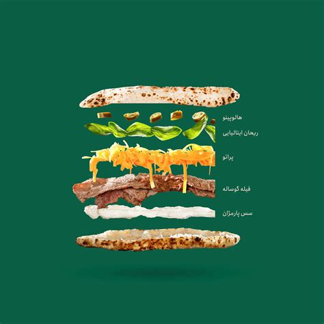 ‎پیتزا آون Oven Pizzeria‎ ‎ یک پیتزای دیگه که به منو اضافه شده و