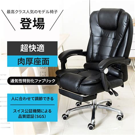 【楽天市場】限定！p5倍！デスクチェア オフィスチェア 椅子 テレワーク 座り心地最高 伸縮可能のオットマン 高さ調節機能：hzdmj 楽天市場店
