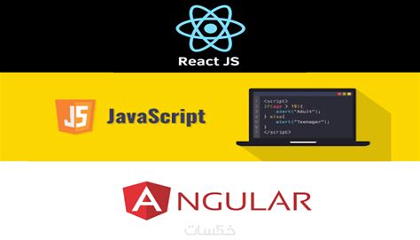 حل مشاكل كود Reactjs او Angular او Javascript او حل تمارين خمسات