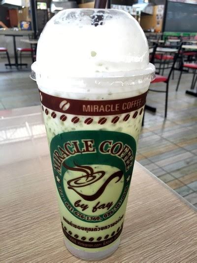 รูป กาแฟมิราเคิลคอฟฟี่ By Noi ขวัญเวียงเพื่อประชาชน