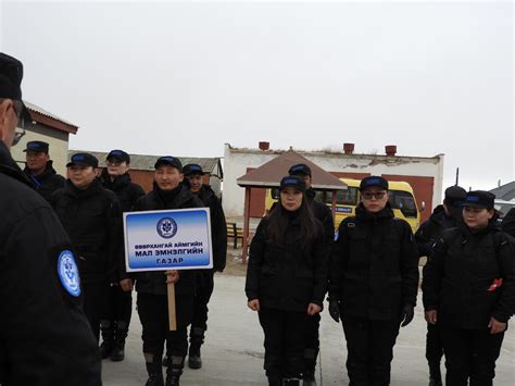 Өвөрхангай Мал Эмнэлгийн Өвөрхангай Мал Эмнэлгийн Газар