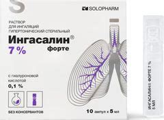 Ингасалин цена от 1240 руб, Ингасалин купить в Москве, инструкция по ...
