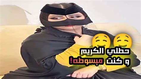 كان عايزني اعمل حاجه مش كويسه Youtube