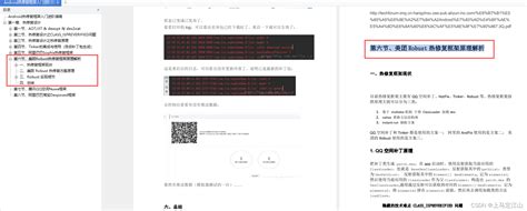 【2022年最新】android热修复框架入门进阶指南大众点评的nuwa Csdn博客