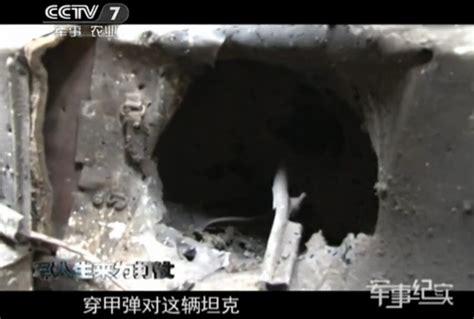 解放军59坦克被穿甲弹纵向贯穿 军事 环球网